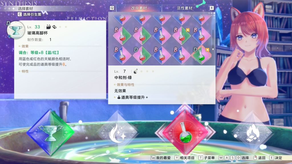 [红白] 基础向炼金攻略和实用类型tips NGA玩家社区