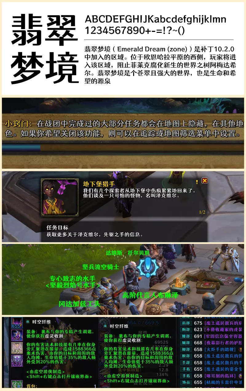 [小玩意儿] 节前摸鱼效率高，新字体它又来了 178