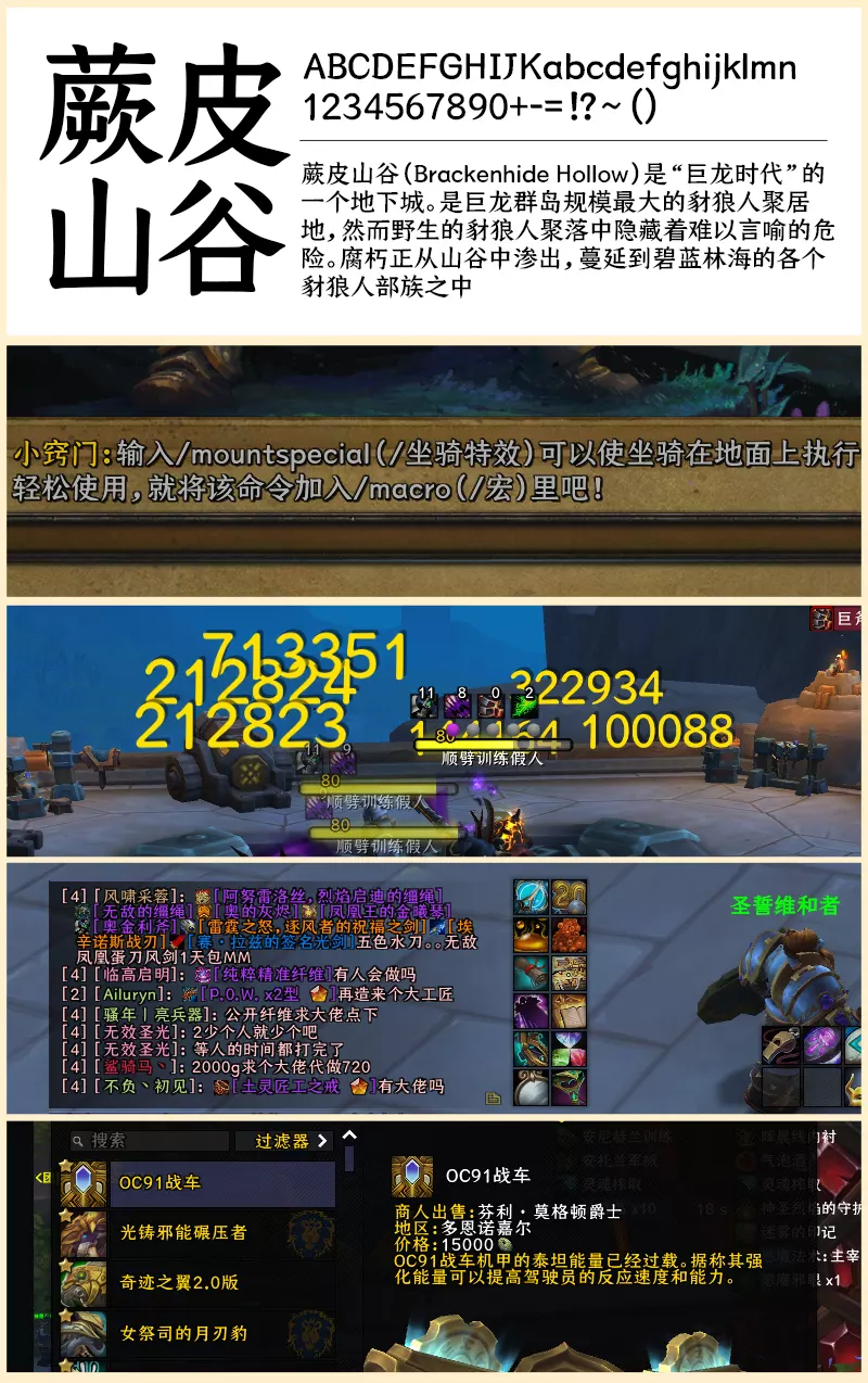 [小玩意儿] 节前摸鱼效率高，新字体它又来了 178