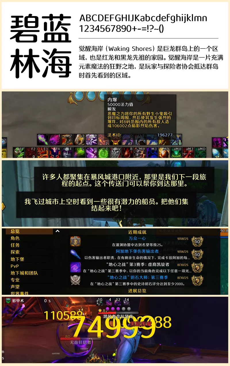 [小玩意儿] 节前摸鱼效率高，新字体它又来了 178