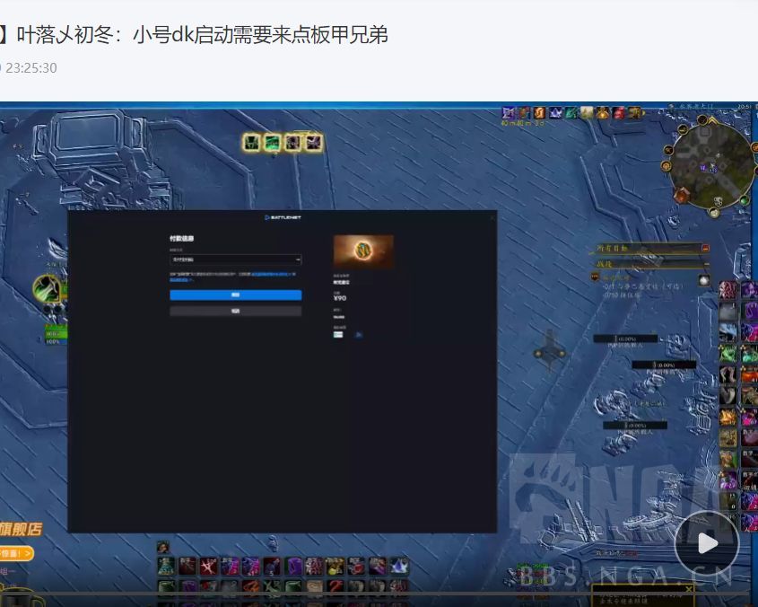 叶落初冬：这版本盗贼不比DK差 我这版本不会RE职业！ NGA玩家社区