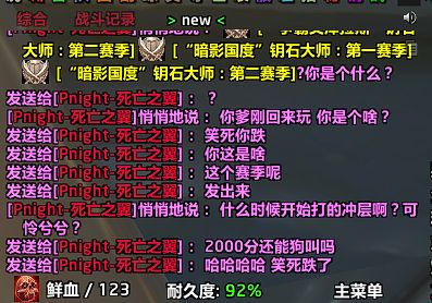 我真的服了 晚上打个8c还能遇见遗老睿 NGA玩家社区