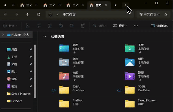 每次看 Win11 的散装 UI 动画，就渴望手机厂 OS 入关 NGA玩家社区