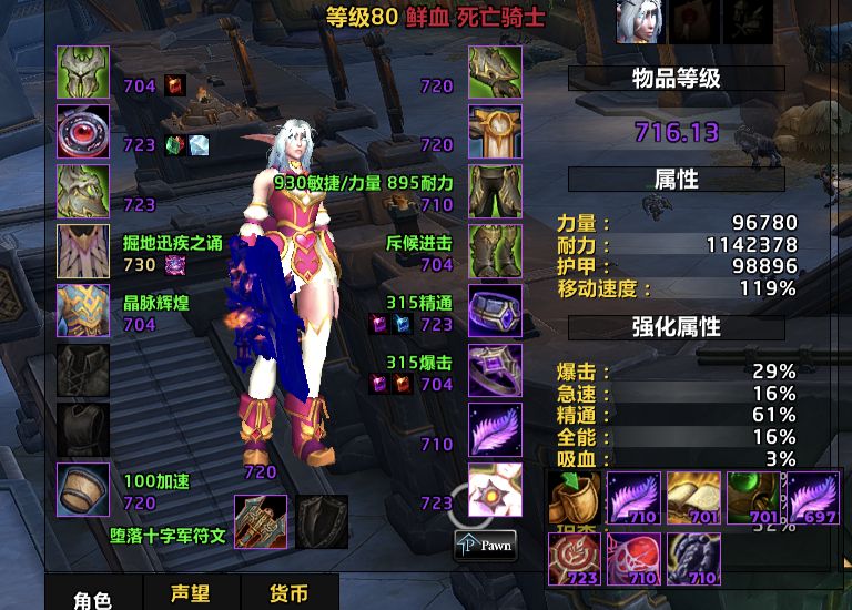 DKT饰品选择 NGA玩家社区