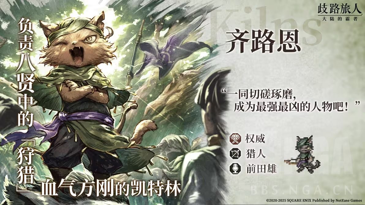 [公告] [搬运] 国服10.2更新(O追忆齐路恩、黄金周特别任务、盗贼塔ex2) NGA玩家社区