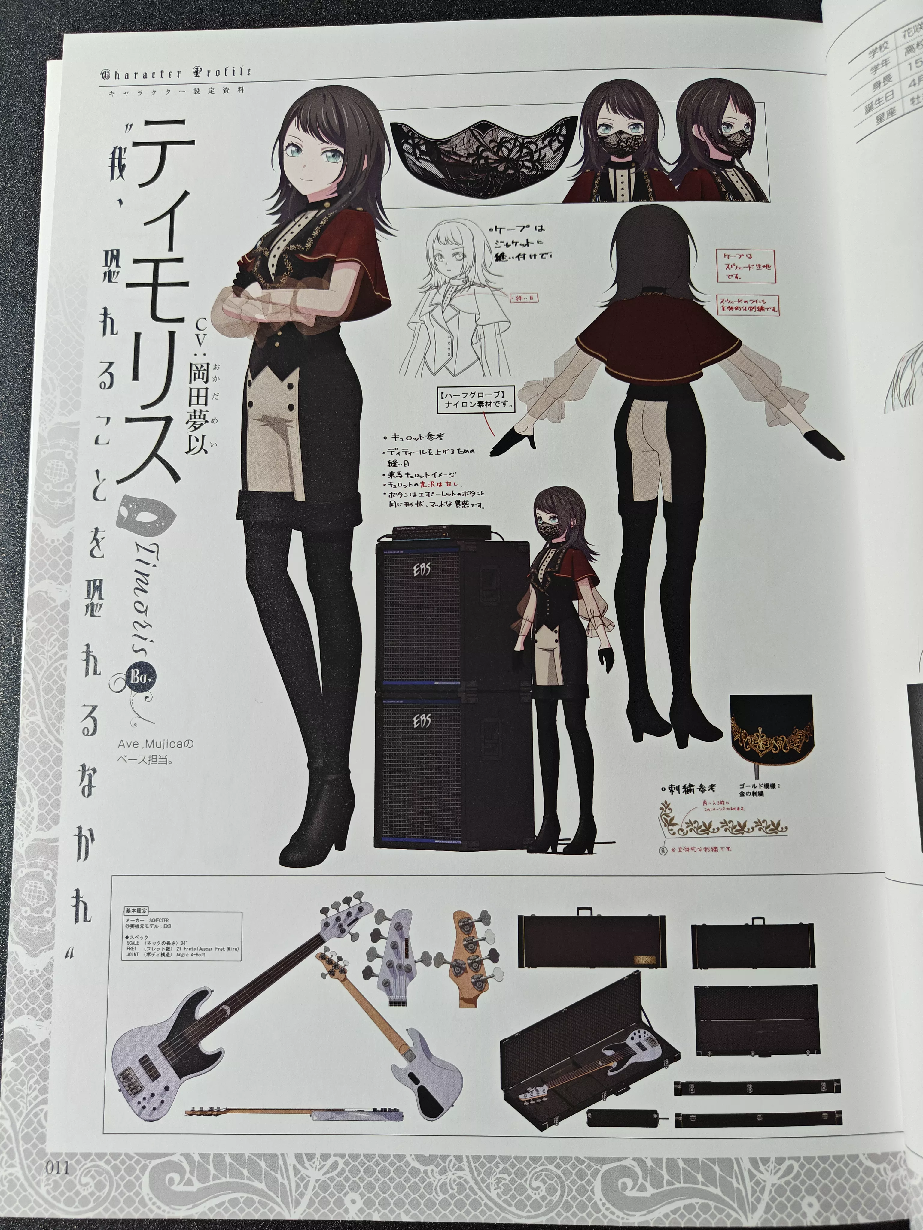 [剧透] [闲聊] "TV动画'BanG Dream! Ave Mujica'official guidebook Fatiscriptum"设定部分图片参考 NGA玩家社区