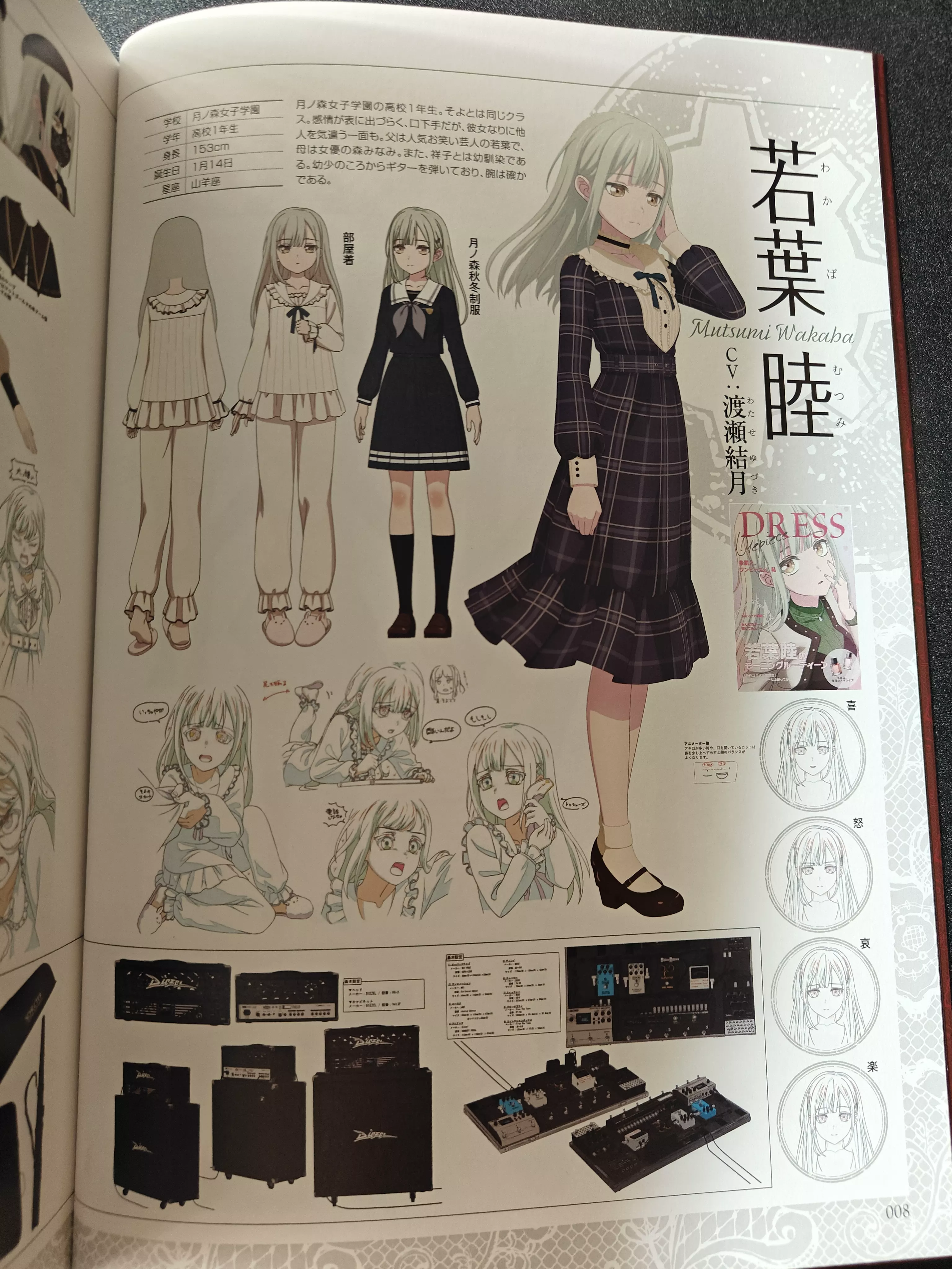 [剧透] [闲聊] "TV动画'BanG Dream! Ave Mujica'official guidebook Fatiscriptum"设定部分图片参考 NGA玩家社区