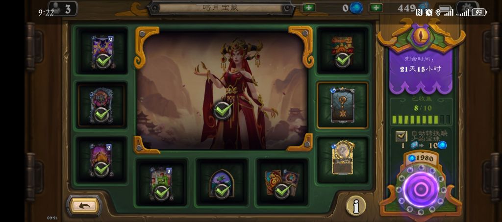 暗月马戏团理论上120就能全抽到吗？ NGA玩家社区