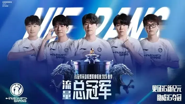 [场外杂谈] 真的南蚌IG一个队的流量顶2024年的整个LPL NGA玩家社区