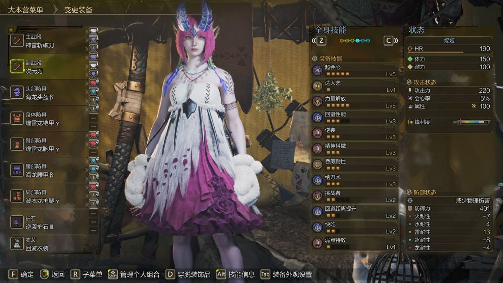 [Wilds]想过零式，混野队真不如带npc NGA玩家社区