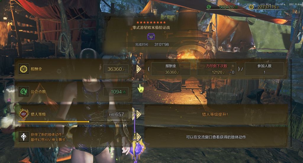 [Wilds]想过零式，混野队真不如带npc NGA玩家社区