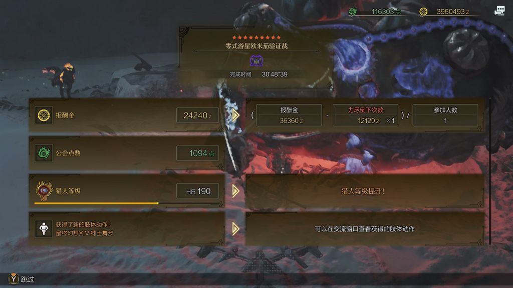 [Wilds]想过零式，混野队真不如带npc NGA玩家社区