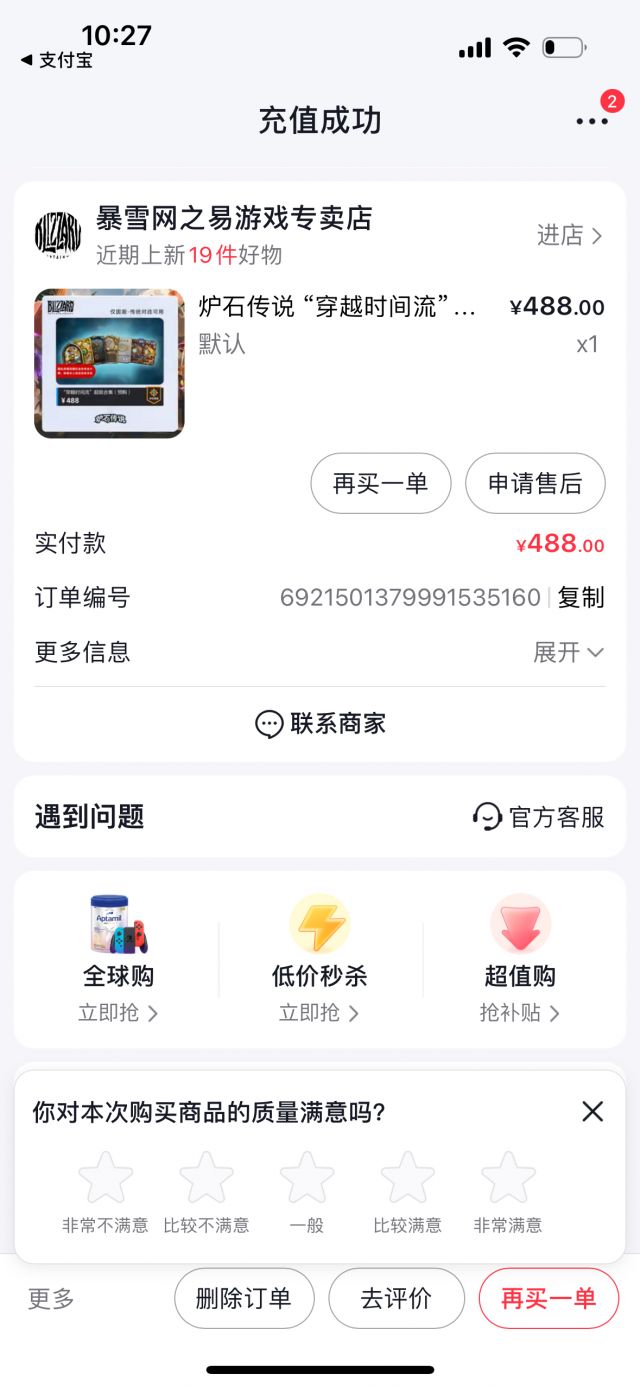 已购488，来个车队 NGA玩家社区