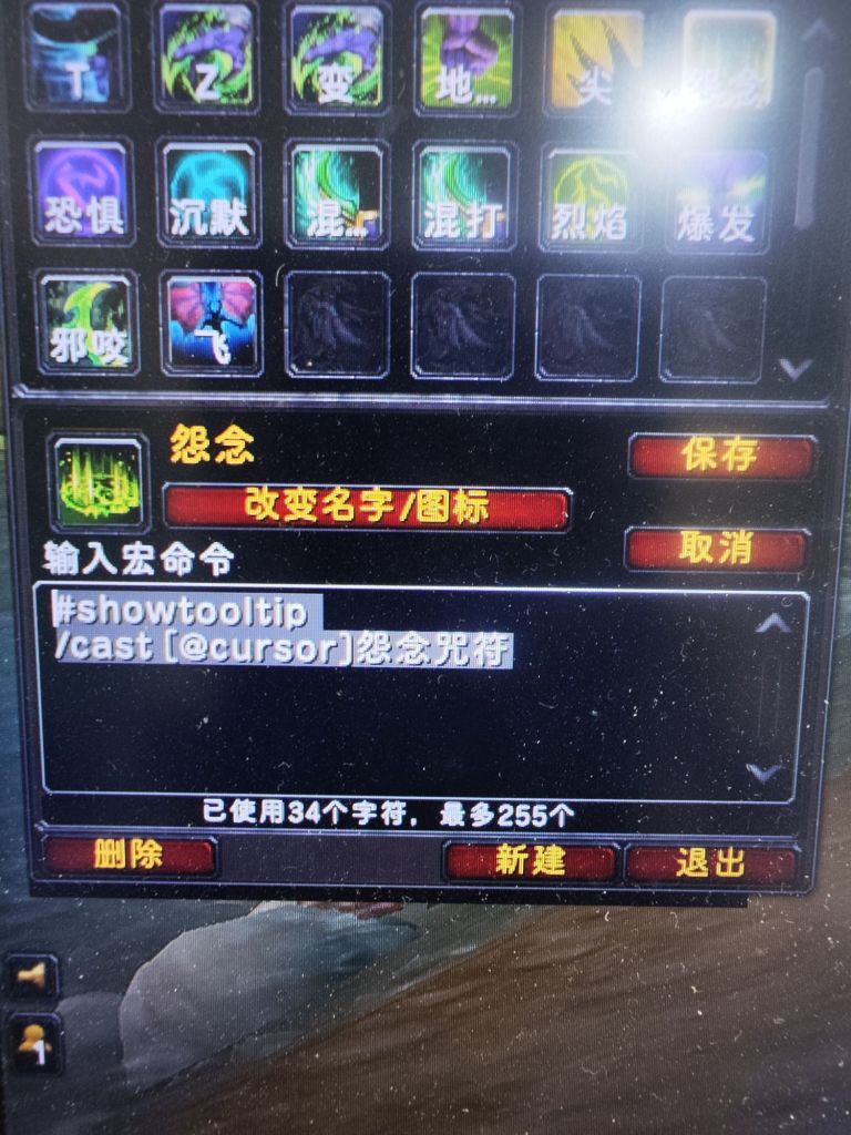 [PVE]请问一下我的鼠标位置符咒宏怎么不能用了？ NGA玩家社区