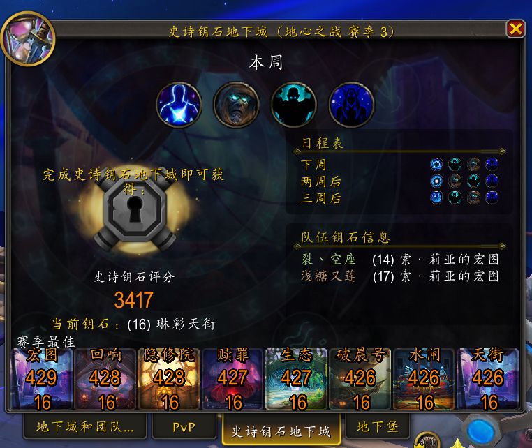 16铁四个17车队招TN NGA玩家社区