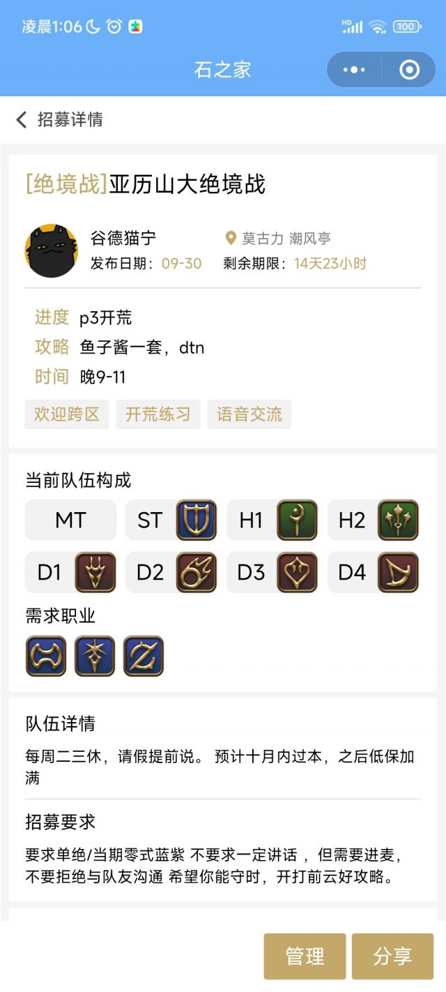 [猪区打]绝亚招mt NGA玩家社区