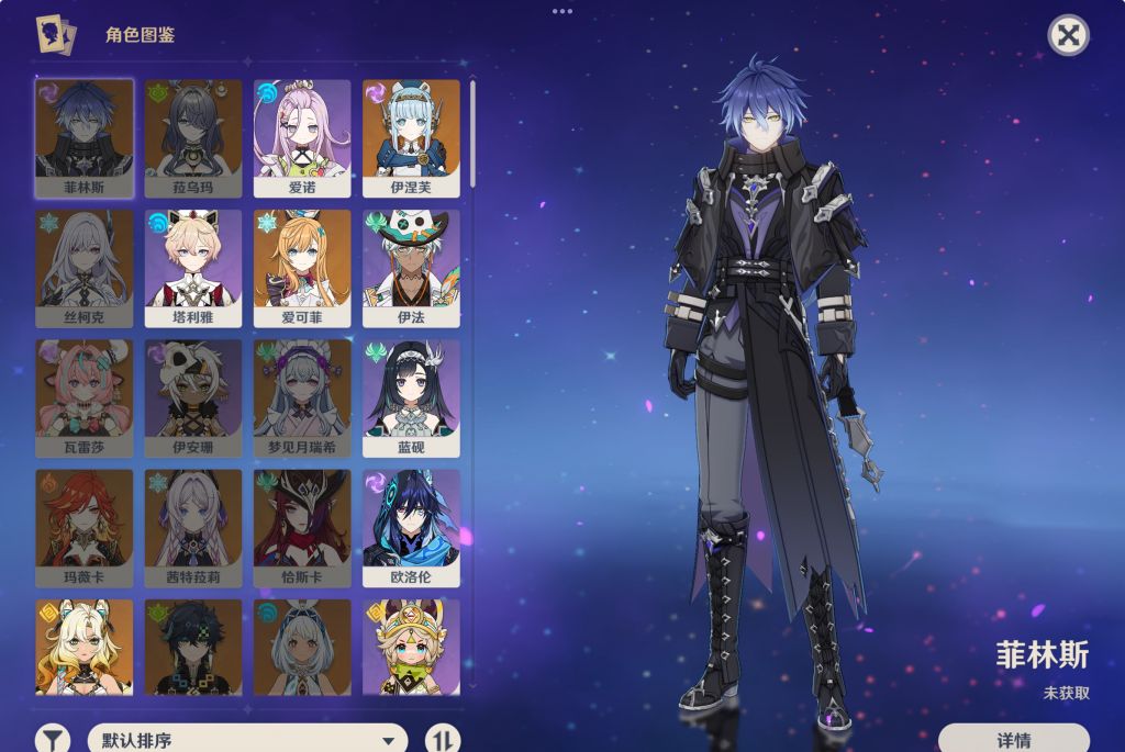 [游戏杂谈] 看看有没有人角色图鉴是类似的情况：无希无AKF NGA玩家社区