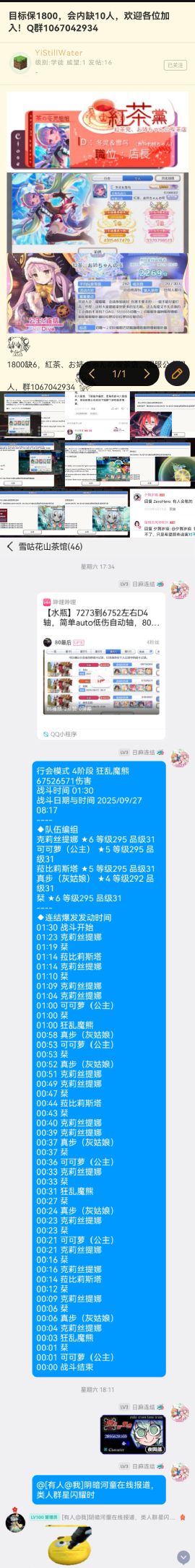 [红茶店]外放轴简单auto低伤自动轴，从零开始的无氪凸变英雄女王Zero NGA玩家社区