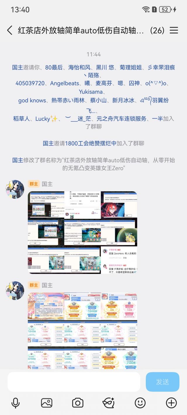 [红茶店]外放轴简单auto低伤自动轴，从零开始的无氪凸变英雄女王Zero NGA玩家社区