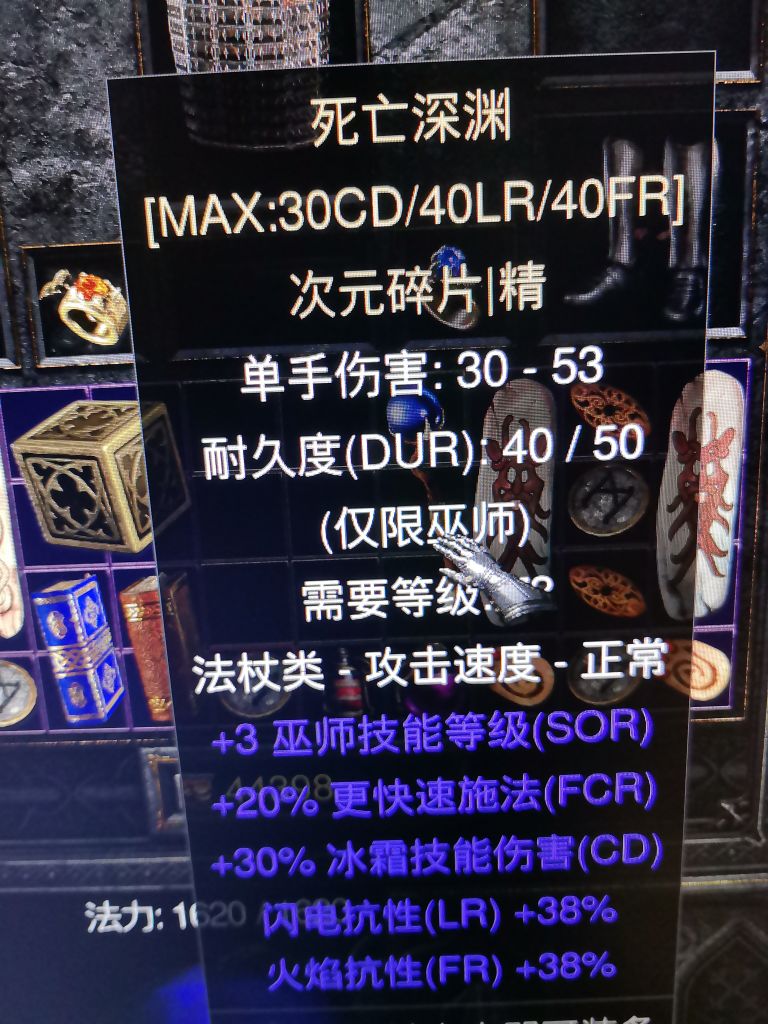 非天梯303838次元碎片，换两个30# NGA玩家社区