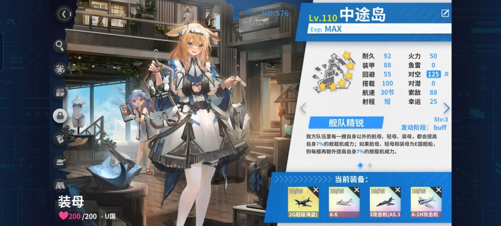 不知道是不是bug NGA玩家社区