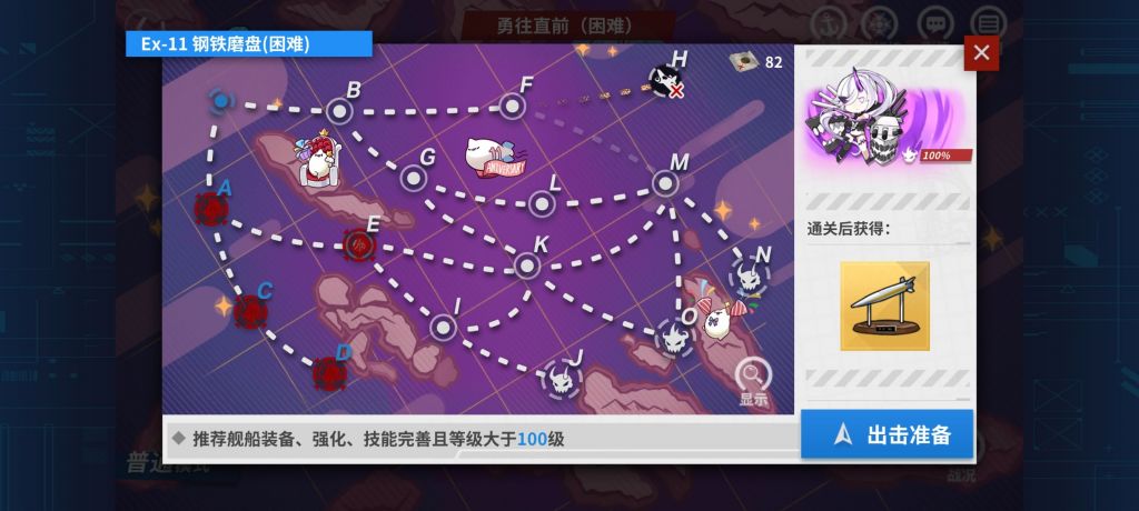 实测E11夜战三连点可捞U81 NGA玩家社区