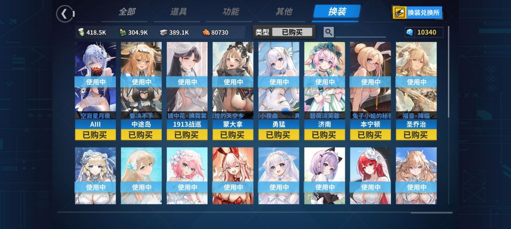 [闲聊]充了648本想着留着慢慢买戒指用 NGA玩家社区