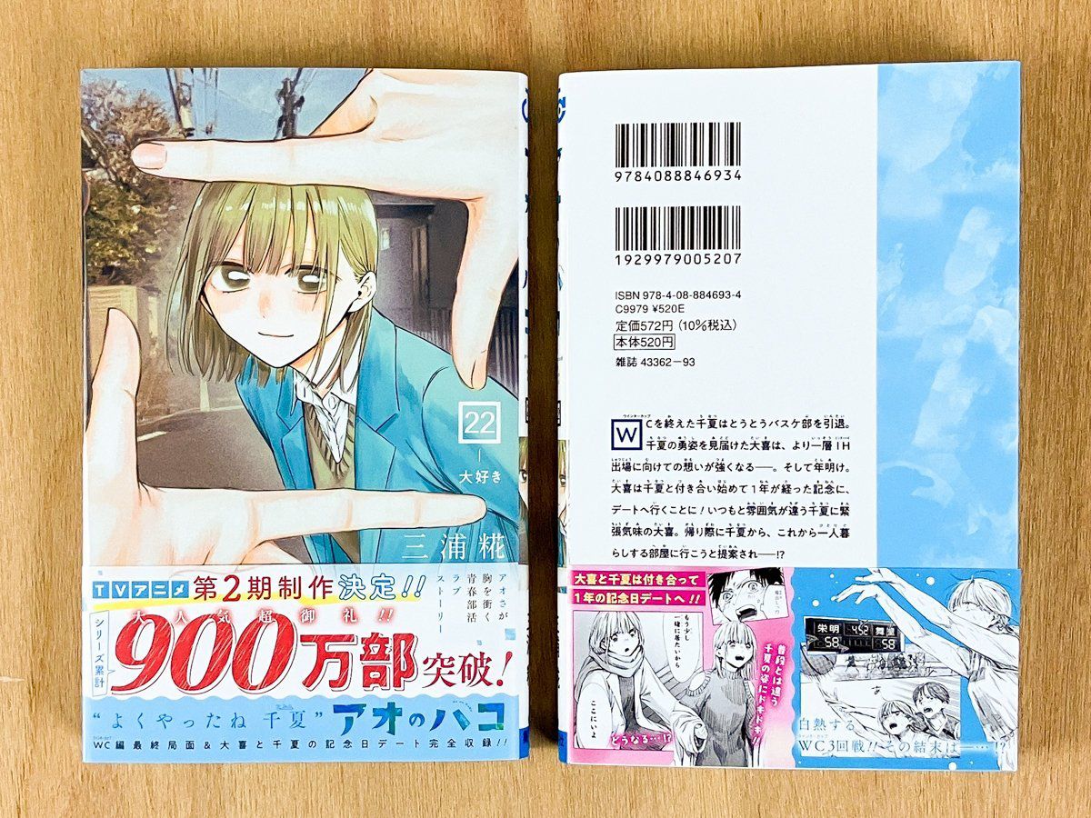 [漫画讨论] [专楼] JUMP讨论专楼 #47 《魔男伊奇》：无法无天的顺位 NGA玩家社区