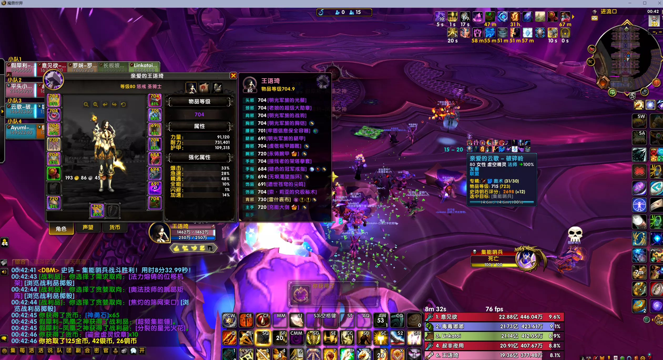 704惩戒骑M1居然能打个377万 NGA玩家社区