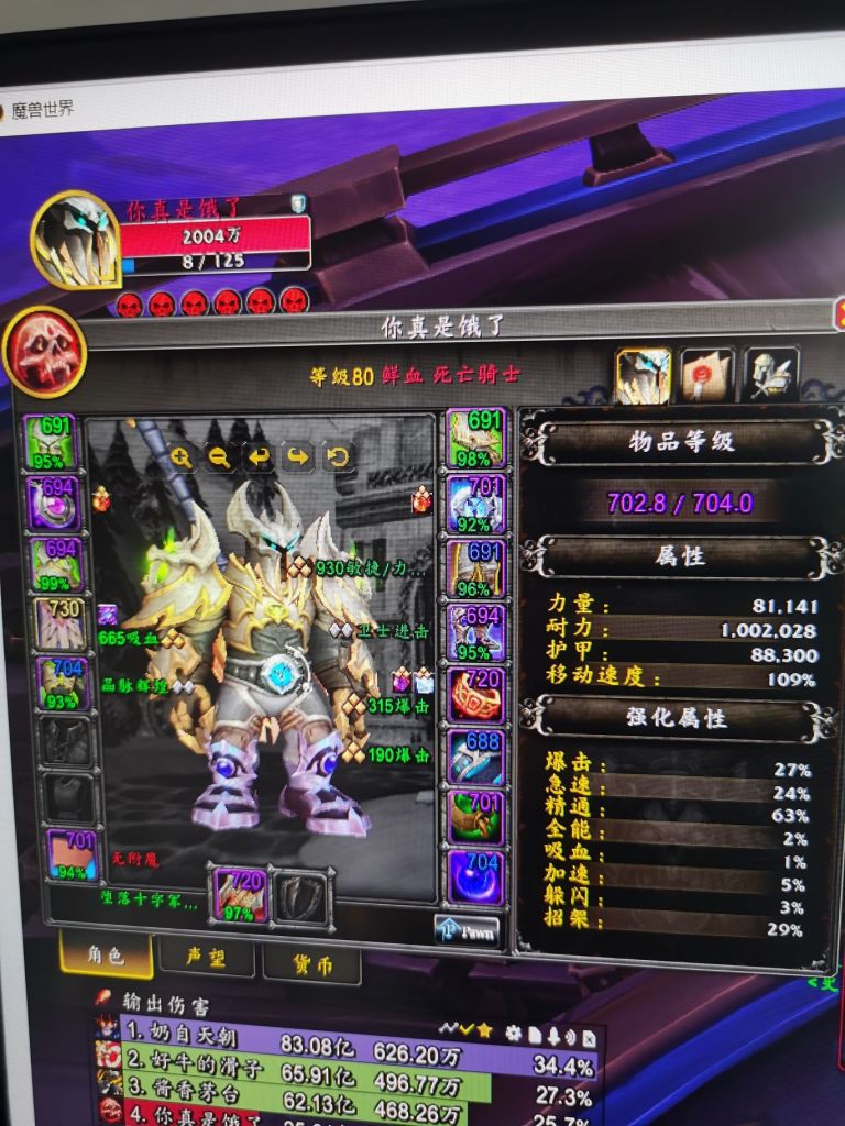 dkt曲线救国真不容易 NGA玩家社区