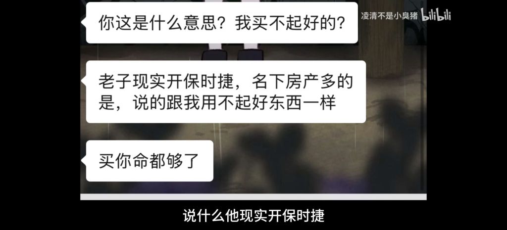 b站刷到个e5哥把我看笑了 NGA玩家社区