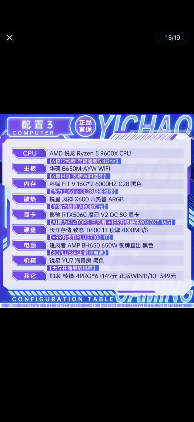 新人求问9600加5060 NGA玩家社区