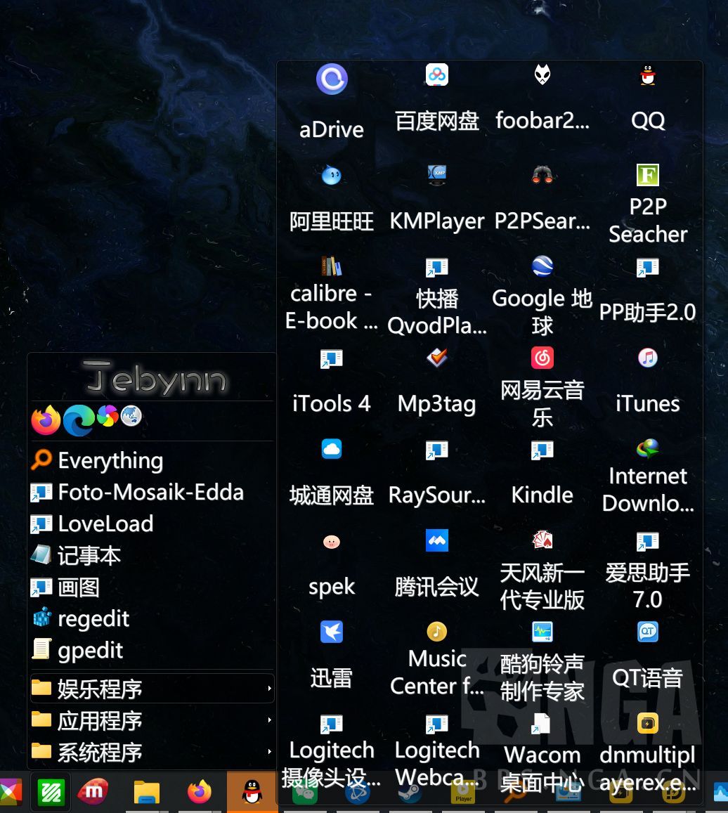 [软件求助] win11 24h2是不是把win10的东西删的差不多了 之前是用ExplorerPatcher切回win10任务栏模式 用truelaunchbar 昨天更新完发现没有新建工具 ...