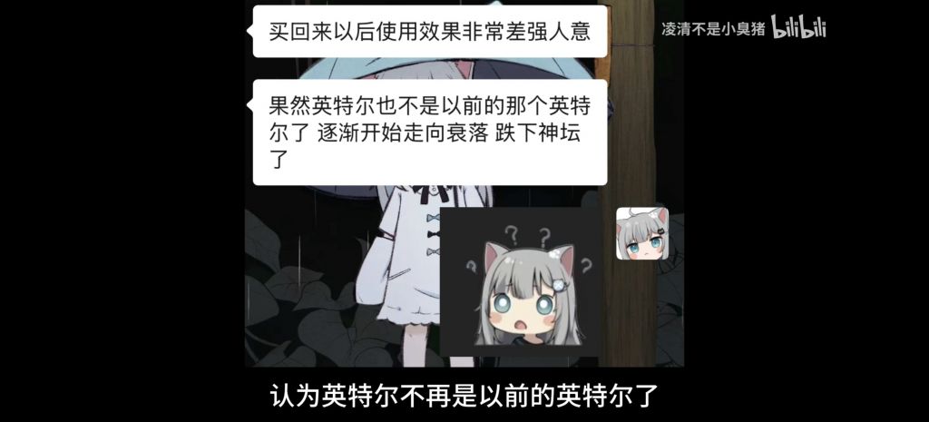 b站刷到个e5哥把我看笑了 NGA玩家社区