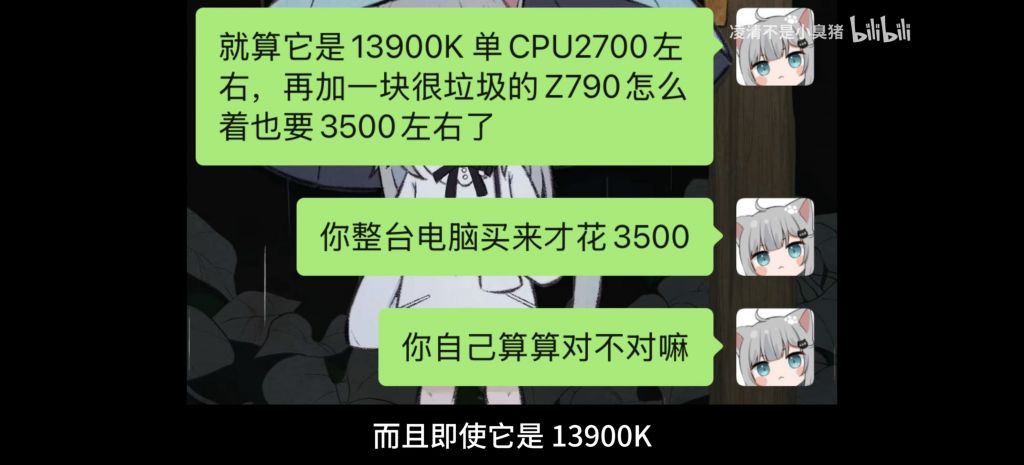 b站刷到个e5哥把我看笑了 NGA玩家社区