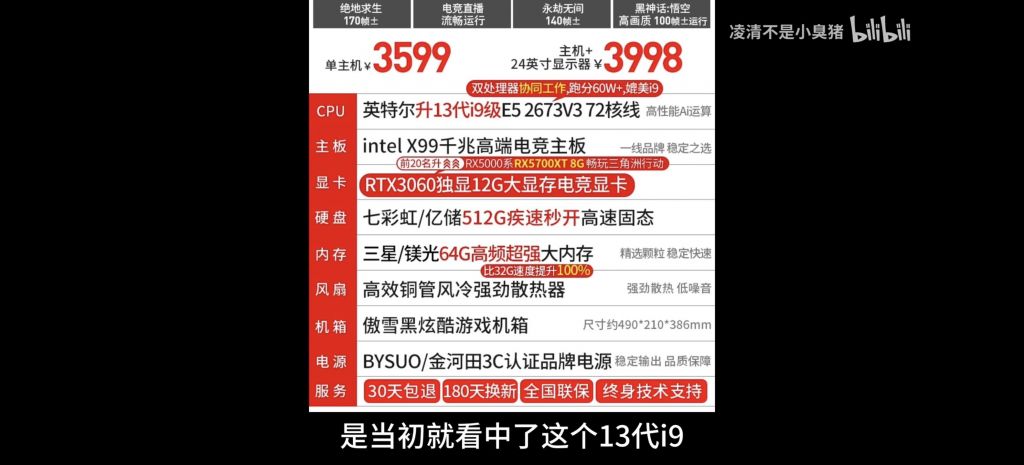 b站刷到个e5哥把我看笑了 NGA玩家社区