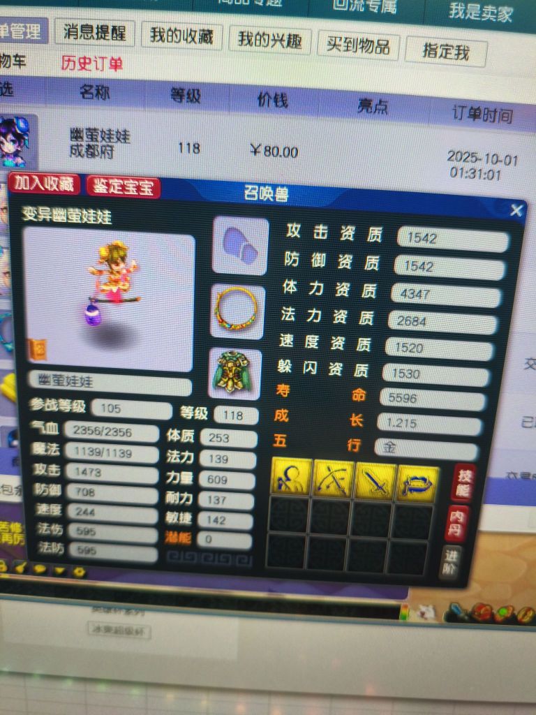 每次以为捡漏的时候其实是盲僧了 NGA玩家社区