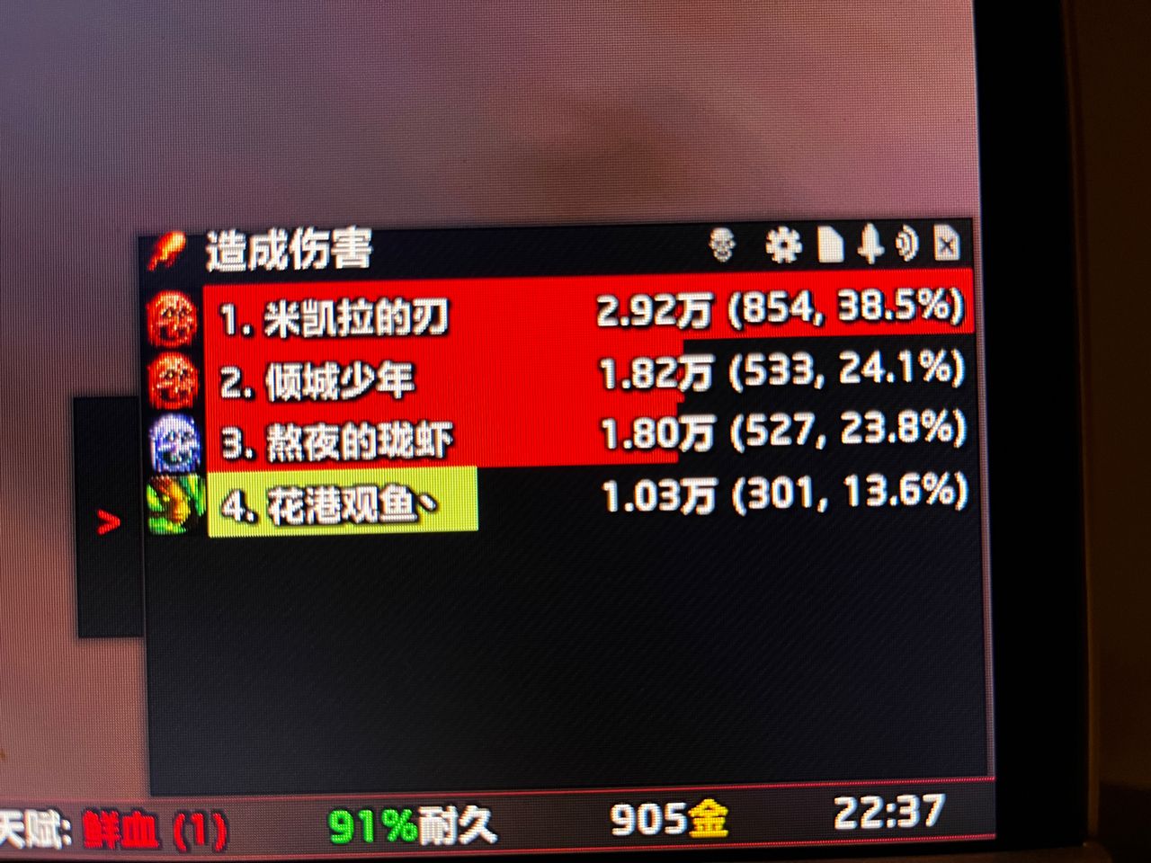 血DK究竟能不能做DPS？ NGA玩家社区