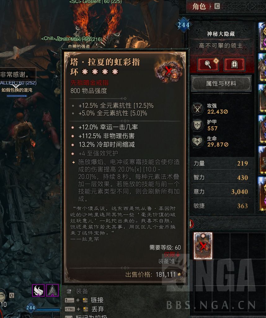 11111111111111 NGA玩家社区