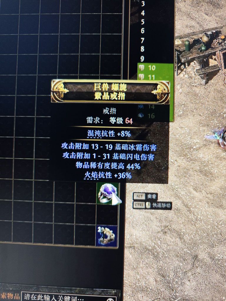 这戒指10e，算不上拣了个小漏？ NGA玩家社区