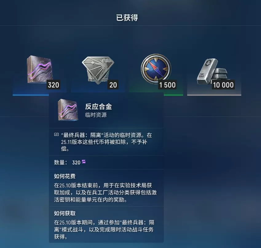 [莱服氵]110抽的需要合金数为52万4千 NGA玩家社区