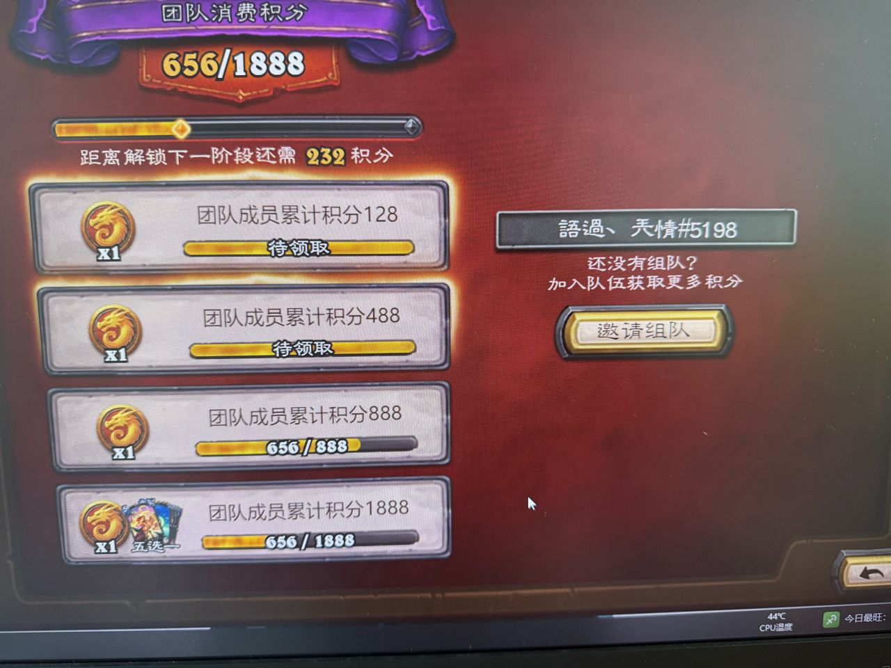 1888+组队，带488截图和战网ID来，还有1坑 NGA玩家社区