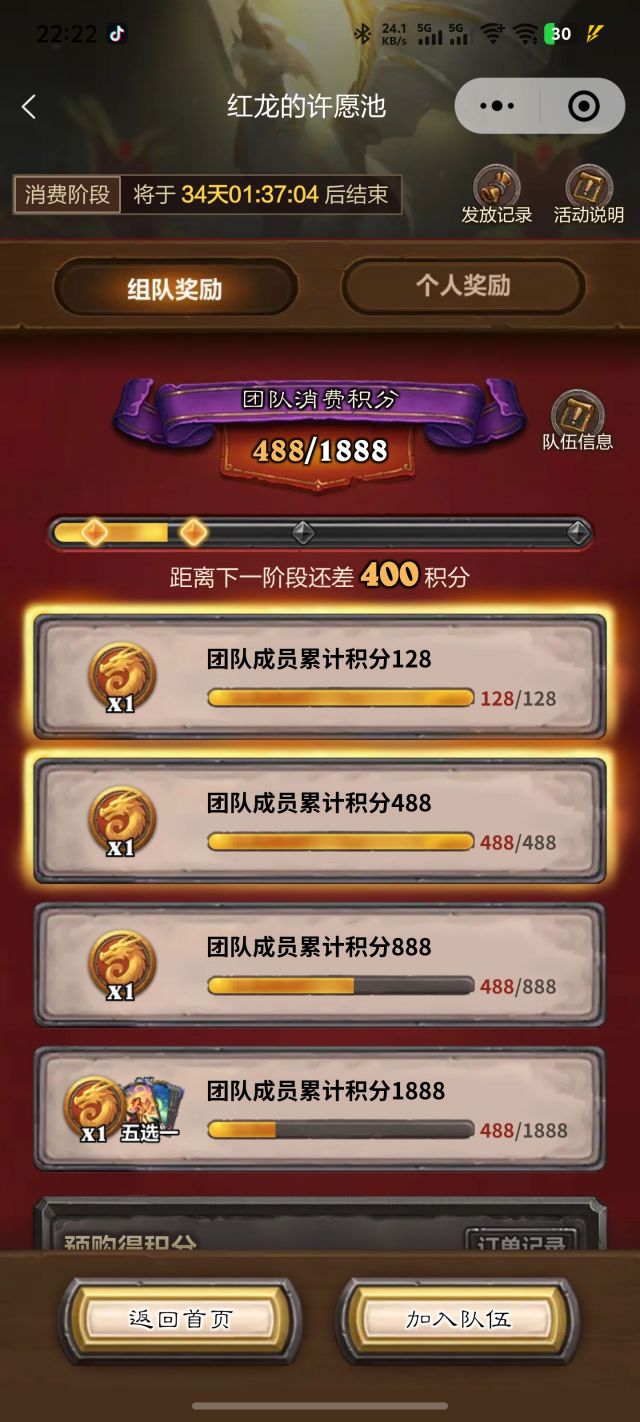 红龙已760 NGA玩家社区