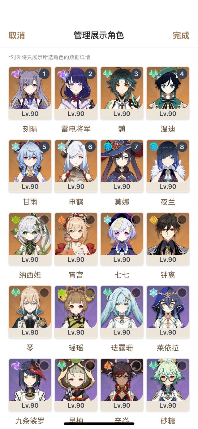 [游戏杂谈][萌新提问]回坑原神还是转频道去zzz呢 NGA玩家社区