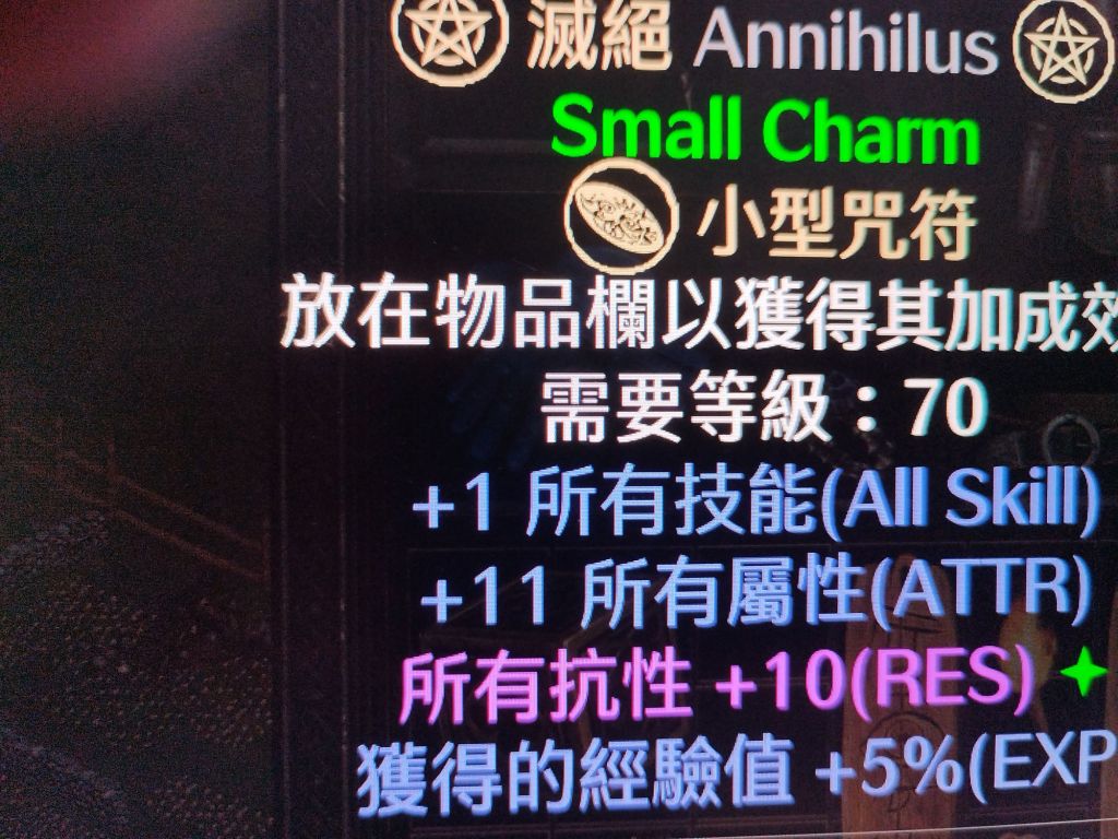 运气不太行，差一点就满变的毁灭 178