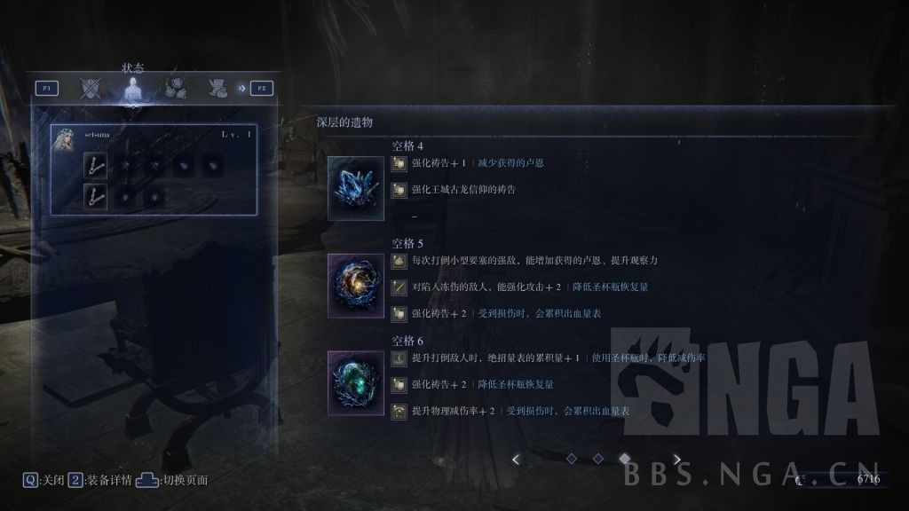 深度4以上的祷告哈吉蜗怎么发育才好 178