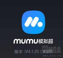 [闲谈交流] 为什么mumu模拟器突然就登不上游戏了 NGA玩家社区