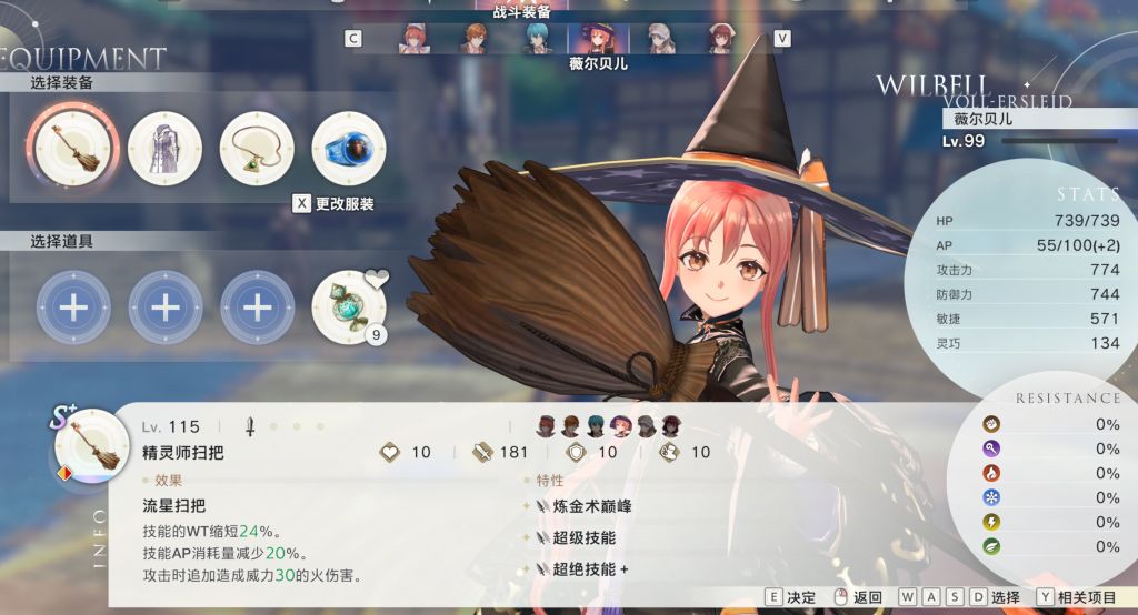 [红白] 基础向炼金攻略和实用类型tips NGA玩家社区