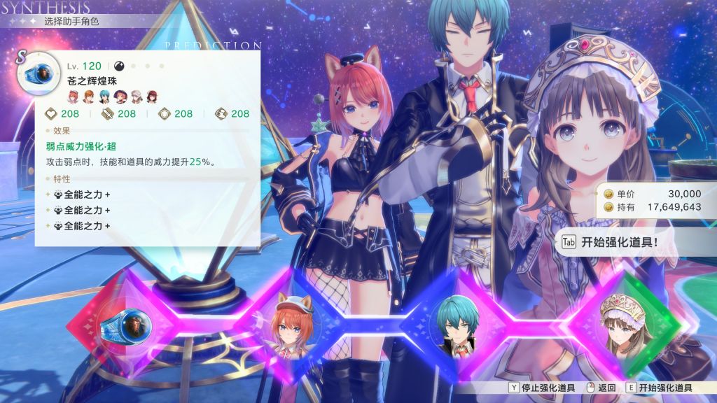 [红白] 基础向炼金攻略和实用类型tips NGA玩家社区