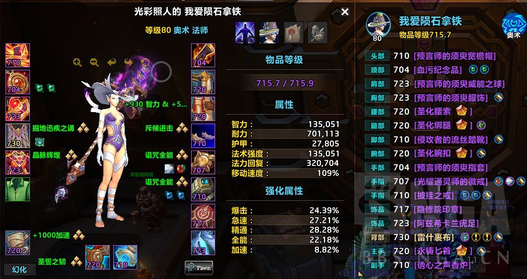 奥法低保求助 选择困难了 NGA玩家社区